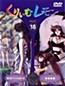 Cream Lemon New Generation - Anime - AniDB
