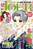Futabasha - Company (25602) - AniDB
