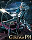 Bug - Mecha (1772) - AniDB