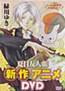 Sasada Jun - Character (1810) - AniDB