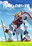 Time Driver - Mecha (94198) - AniDB
