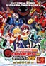 Turning Mecard W Season 2 - Anime - AniDB