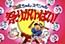 Kobo-chan - Anime - AniDB