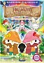 Hello Kitty Ringo no Mori to Parallel Town - Anime - AniDB