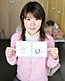 Hanamaru Remon - Character (51872) - AniDB