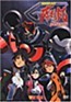 Haja Taisei Dangaiou - Anime - AniDB
