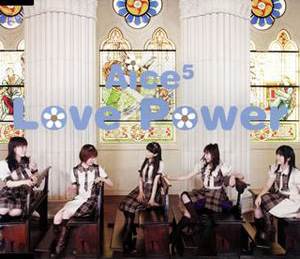 Collection - Love Power - Single (1642) - AniDB