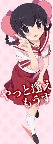 Ayukawa Tenri - Character (34021) - AniDB