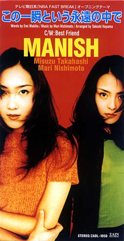 Manish - Collaboration (34336) - AniDB