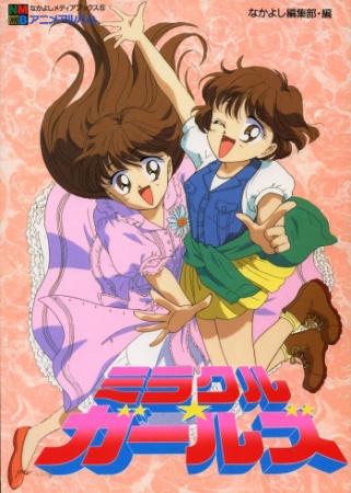 Miracle Girls - Anime - AniDB