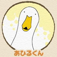 Ahiru - Character (53519) - AniDB