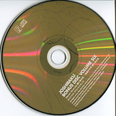 Collection - Joshiraku Bonus Disc Volume Six - Album (5743) - AniDB