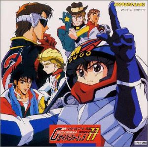 Collection - Shin Seiki GPX Cyber Formula Double One Ongaku Shuu ...