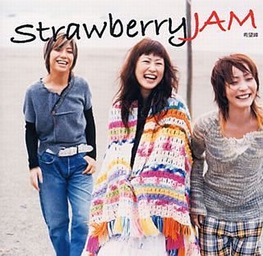 Strawberry Jam - Collaboration (37672) - AniDB