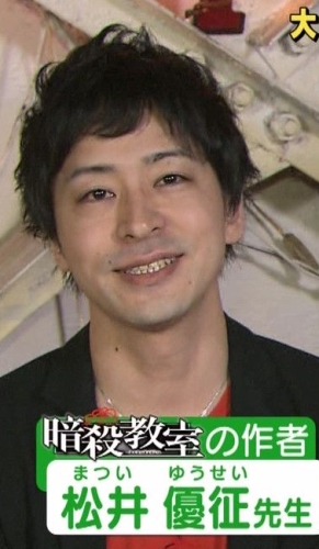 Matsui Yuusei - Person (8467) - AniDB