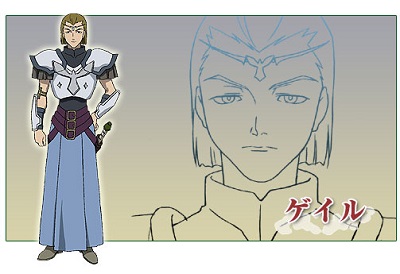 Gale - Character (58201) - AniDB