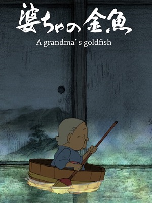 Baa-cha no Kingyo - Anime - AniDB