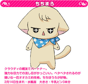 Chichimaro - Character (59937) - AniDB