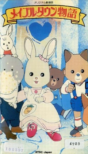 Maple Town Monogatari (1986) - Anime - AniDB