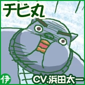 Chibimaru - Character (60397) - AniDB