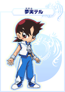 Yumemi Teru - Character (38000) - AniDB