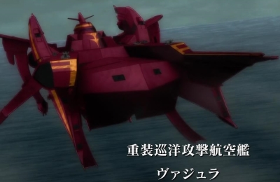 Vajra - Vehicle (65742) - AniDB