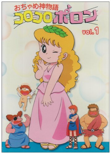 Ochamegami Monogatari: Korokoro Pollon - Anime - AniDB