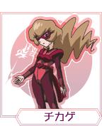 Chikage - Character (38016) - AniDB