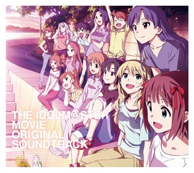 Collection - The Idolmaster Movie Original Soundtrack - Album (7177 ...