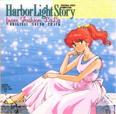 Collection - Harbor Light Story from Fashion Lala Original Soundtrack - Album (6434) - AniDB