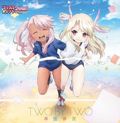 Collection - Two by Two - Single (6475) - AniDB
