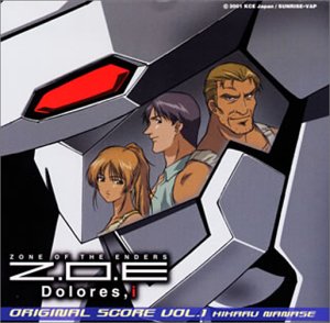 Collection - Z.O.E. Original Score Vol. 1 - Album (6695) - AniDB