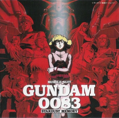Collection - Mobile Suit Gundam 0083 Stardust Memory Original Soundtrack Box - Album (6768) - AniDB