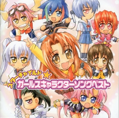 Collection - Starchild Girls Character Song Best - Album (6897) - AniDB