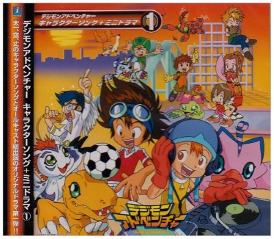 Collection - Digimon Adventure Character Song + Mini Drama 1 - Album ...