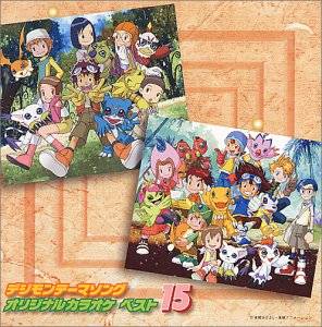 Collection - Digimon Theme Song Original Karaoke Best - Album (7117 ...