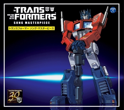 Collection - Transformers Song Masterpiece - Album (7130) - AniDB