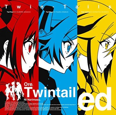 Collection - Twintails Dreamer! - Single (7268) - AniDB