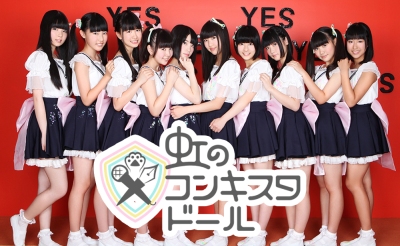 Niji no Conquistador - Collaboration (41137) - AniDB