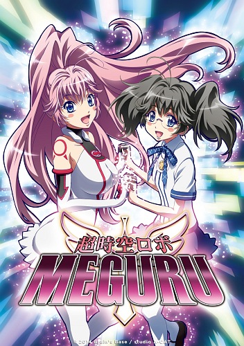 Choujikuu Robo Meguru - Anime - AniDB