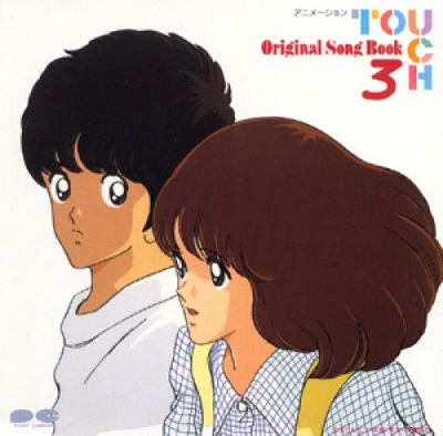 Collection - Touch Original Song Book 3 - Album (7409) - AniDB
