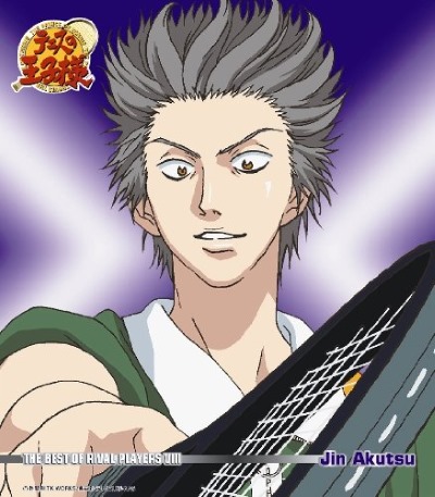 Collection - The Best of Rival Players VIII Jin Akutsu - Single (7544 ...