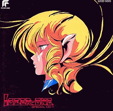 Collection - Iczer-One Special CD 1 - Album (7961) - AniDB