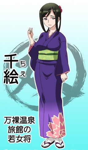 Chie - Character (73080) - AniDB