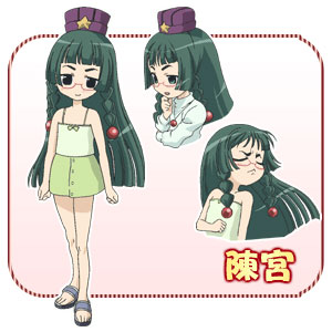 Chinkyuu - Character (18004) - AniDB