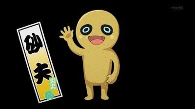 Sunao - Character (74675) - AniDB