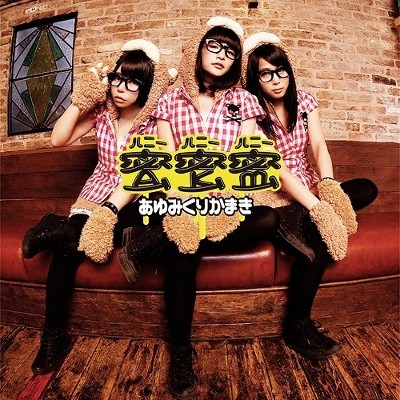Collection - Mitsu Mitsu Mitsu - Single (8379) - AniDB