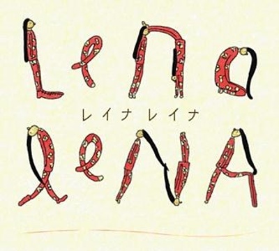 Lena Lena - Anime - AniDB
