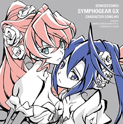 Collection - Senki Zesshou Symphogear GX Character Song #01 - Single ...