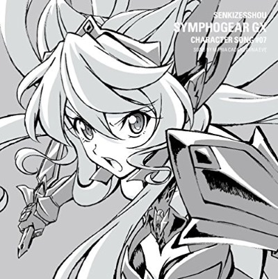 Collection - Senki Zesshou Symphogear GX Character Song #07 - Single ...